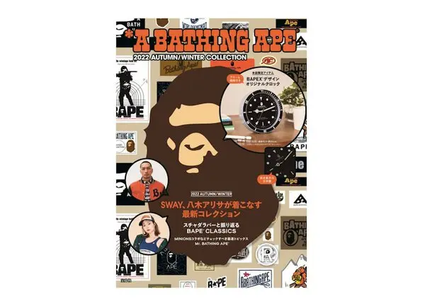 A BATHING APE Emook 2022 Autumn Winter Collection Book Alarm Clock - Multicolor