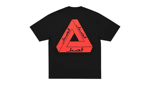 PALACE Tri Lingual T-shirt - Black