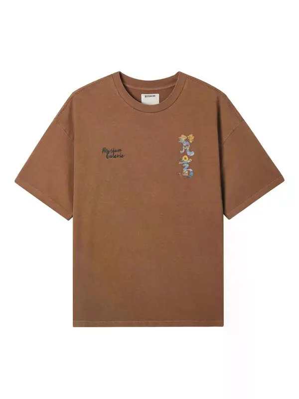 MUSIUM DIV. Cotton T-shirt - Brown