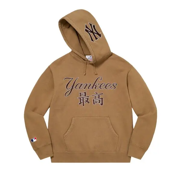 Supreme X New York Yankees Kanji Hooded Sweatshirt - Tan