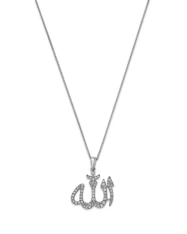 Bloomingdale'S 14k Diamond Allah Pendant Necklace 0.26 Tcw - White Gold