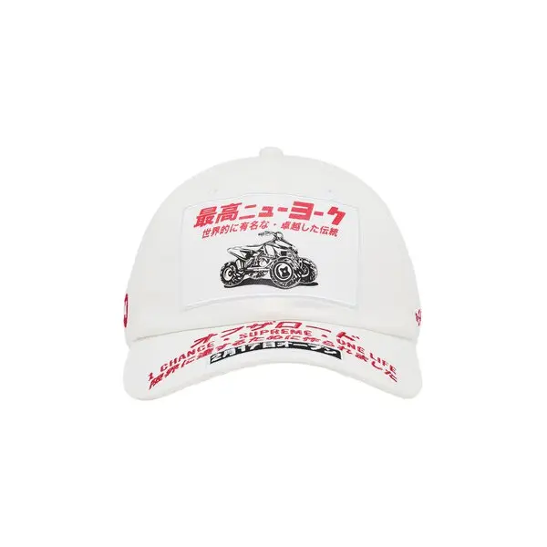 Supreme 6-panel Cap - White