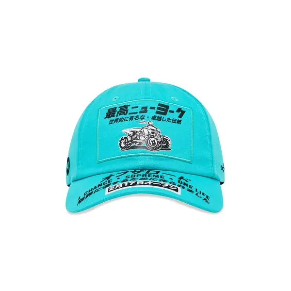 Supreme 6-panel Cap - Blue