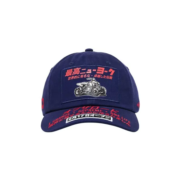 Supreme Atv 6-panel Cap - Blue
