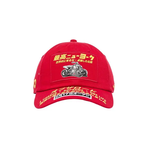 Supreme Atv 6-panel Cap - Red