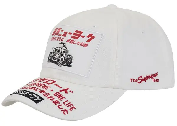 Supreme Atv 6-panel Cap - White