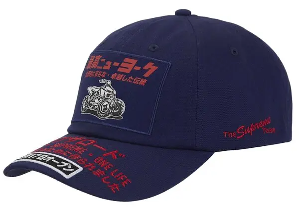 Supreme Atv 6-panel Cap - Navy Blue