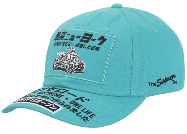 Supreme Atv 6-panel Cap - Teal