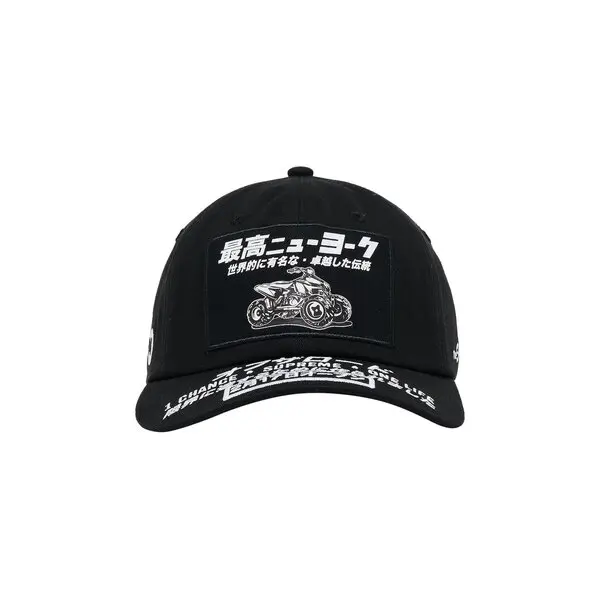 Supreme Atv 6-panel Cap - Black