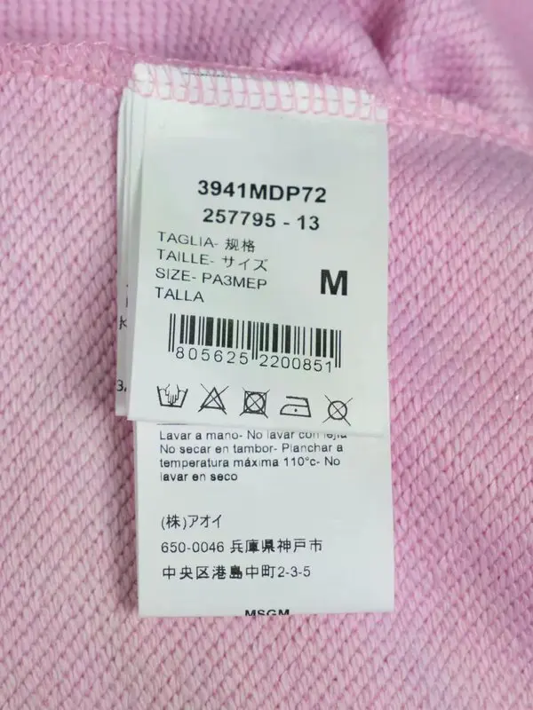 MSGM Rabbit-embroidered Track Pants