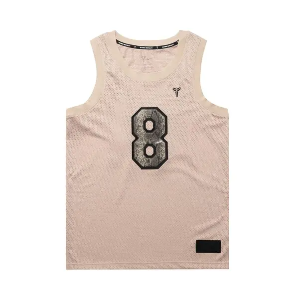 Nike Kobe Basketball Jersey