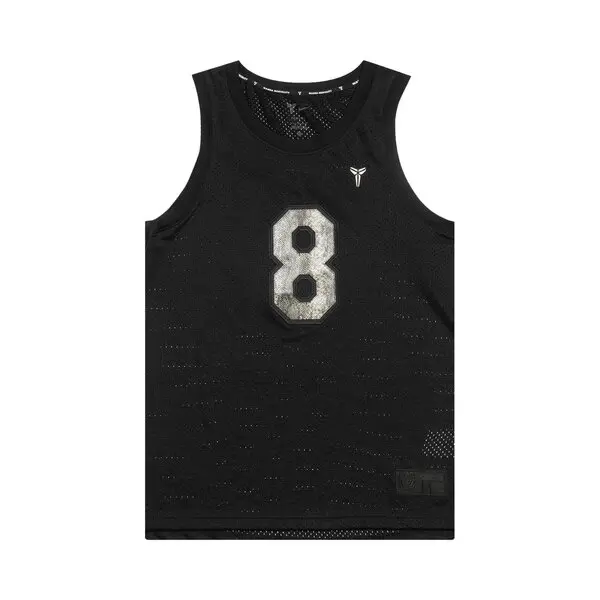 Nike Kobe Basketball Jersey