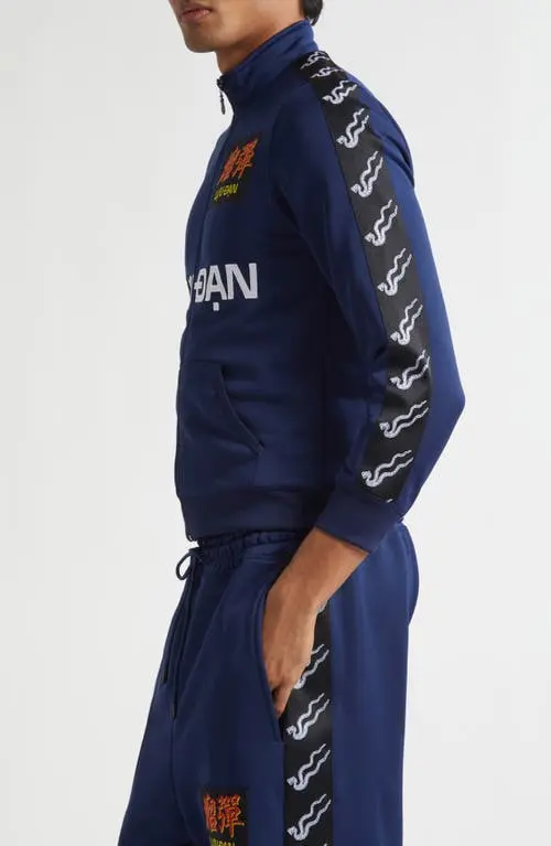 LU'U DAN Shrunken Track Jacket
