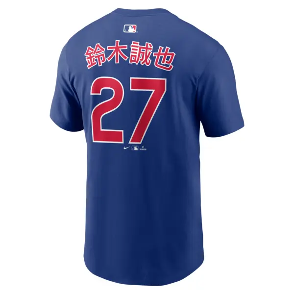 Nike Seiya Suzuki Chicago Cubs Mlb T-shirt - Blue