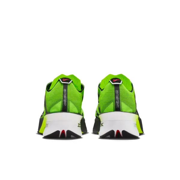Nike Vaporfly Road Racing Shoes - Multicolor