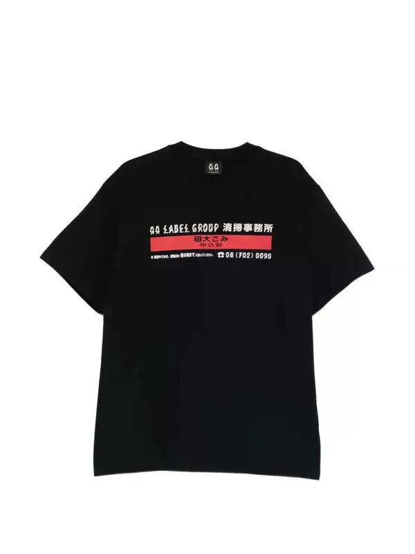 44 LABEL GROUP Graphic-print T-shirt