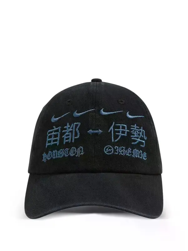 TRAVIS SCOTT X Fragment X Nike Baseball Cap - Black