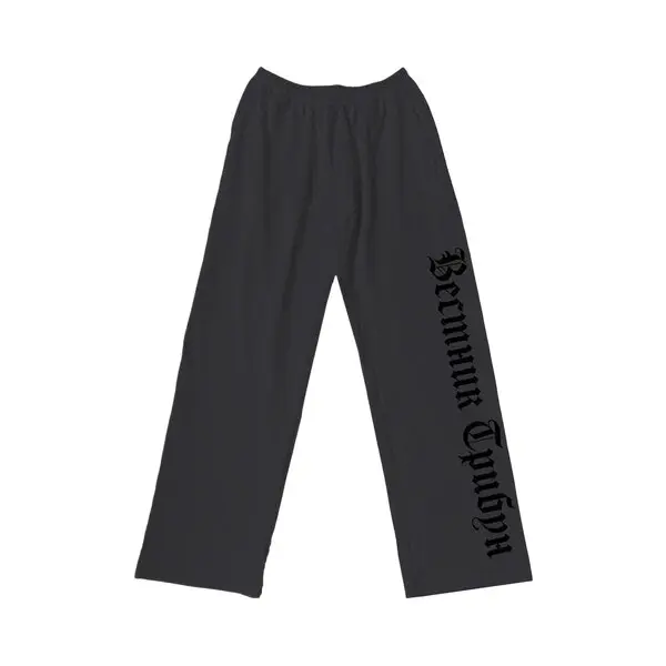 Yeezy Sp 01 Sweatpants