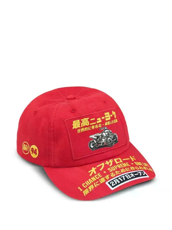 Supreme Atv 6-panel Cap - Red