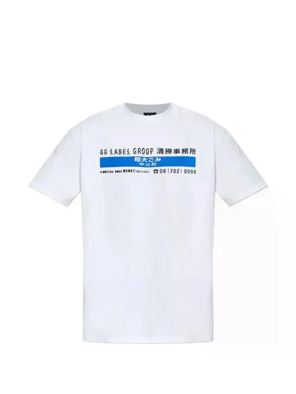 44 LABEL GROUP Graphic Print T-shirt