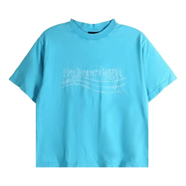 Balenciaga Medium Fit T-shirt - Tan