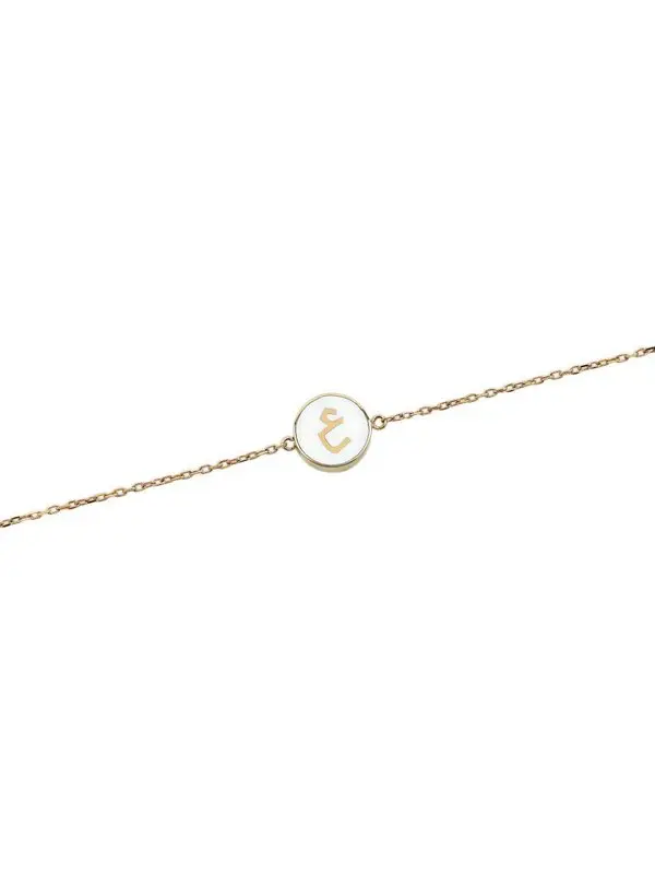 BIL ARABI 18k Yellow Enamel Pendant Bracelet