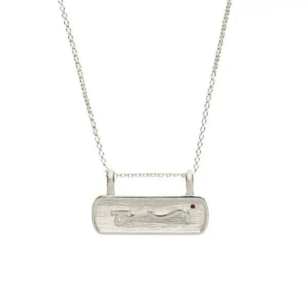 CLAIRE HILL DESIGNS Difficult Bar Necklace - Silver