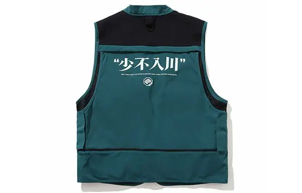 LI-NING Badfive Logo Work Vest 'green