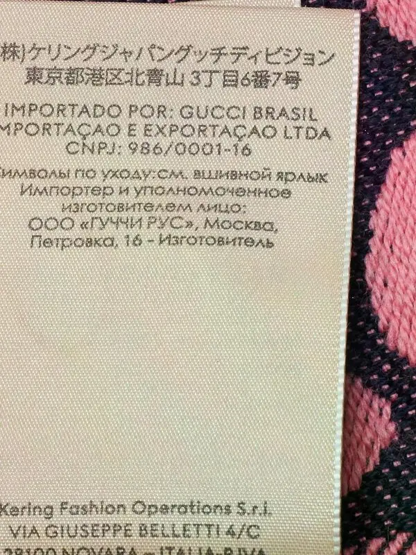 Gucci Gg Jacquard Reversible Scarf