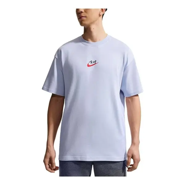 Nike Graphic T-shirt