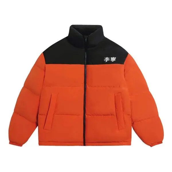 LI-NING Graphic Color Block Down Jacket 'black Orange
