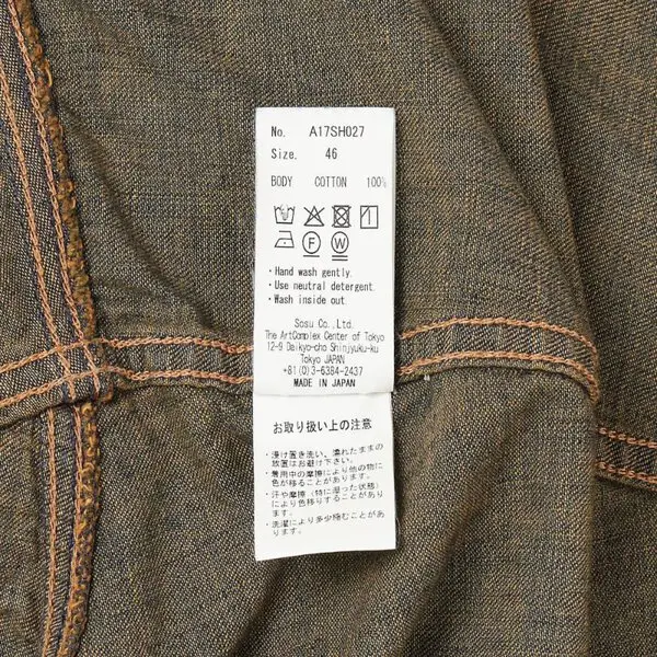 Mihara Yasuhiro Flatted-collar Denim Shirt