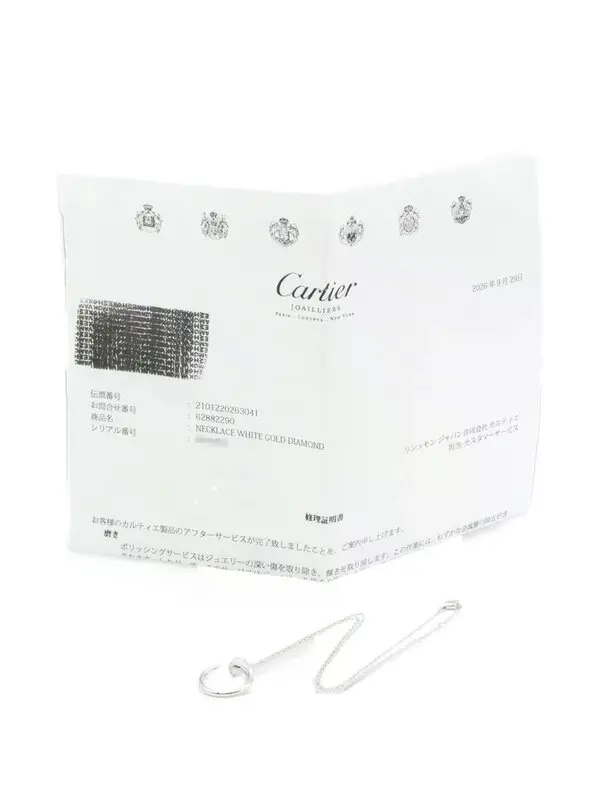 Cartier 2010s Juste Un Clou Diamond Necklace