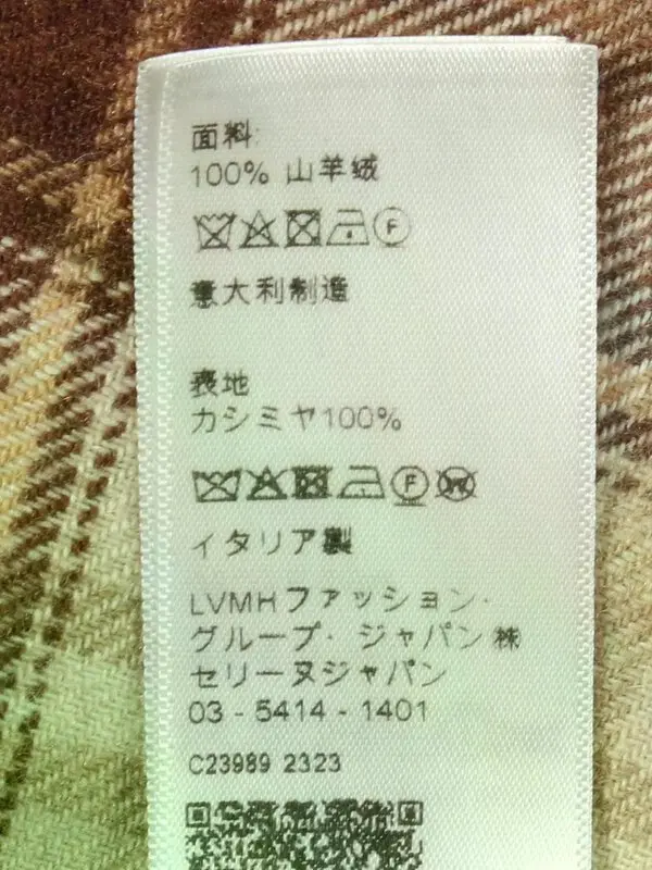Celine 2010s Triomphe Check Flannel Shirt