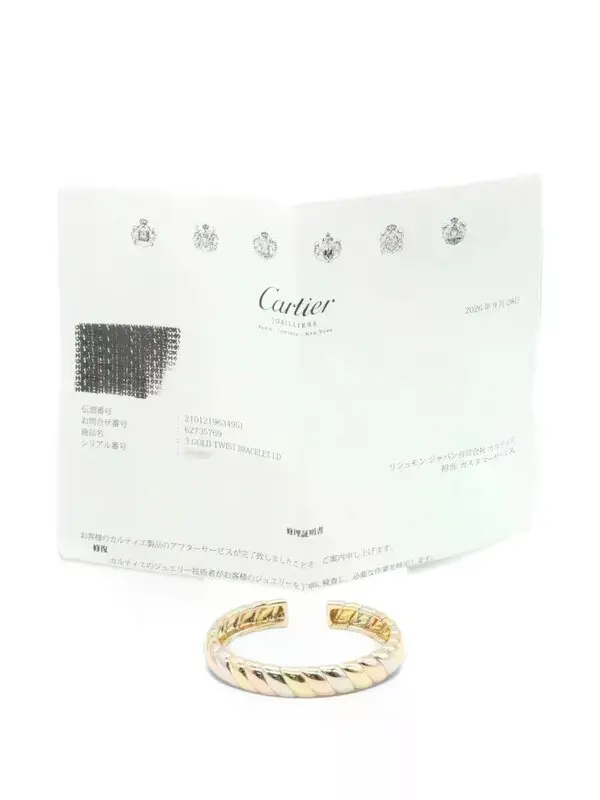 Cartier 2010s Trinity Bangle
