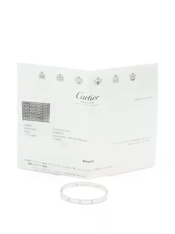 Cartier 2010s Love Diamond Bracelet
