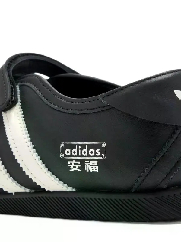 Adidas Anfu Trainers