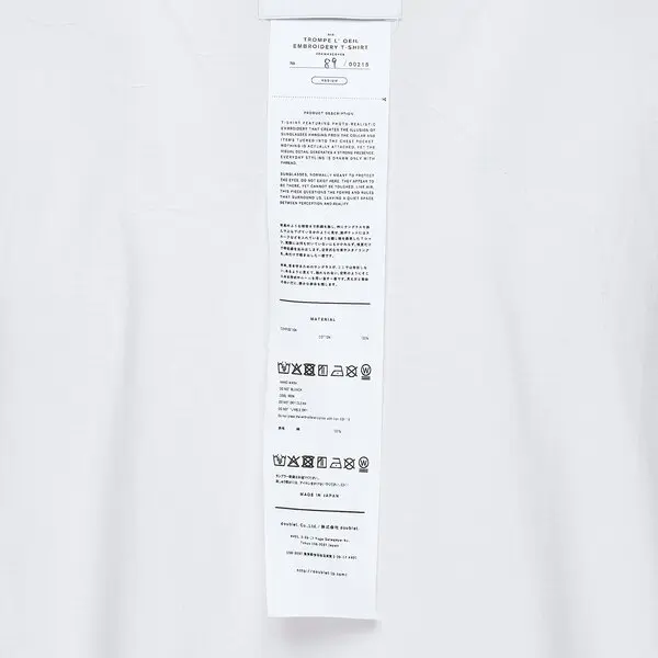 DOUBLET Trompe L'oeil Embroidered T-shirt