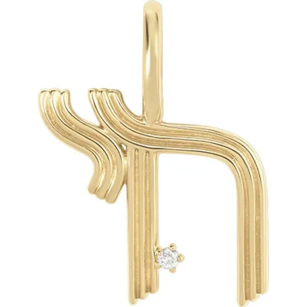 Adina Reyter Groovy Diamond Chai Pendant - Yellow Gold