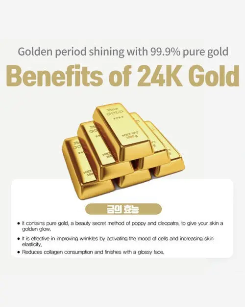 SIIA COSMETICS 24k Gold Skin Care Set