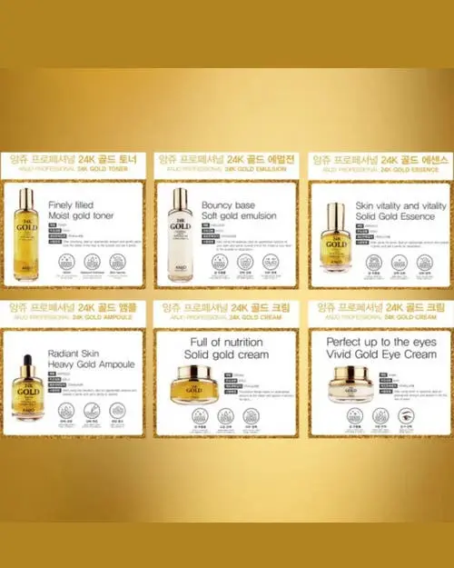 SIIA COSMETICS 24k Gold Skin Care Set