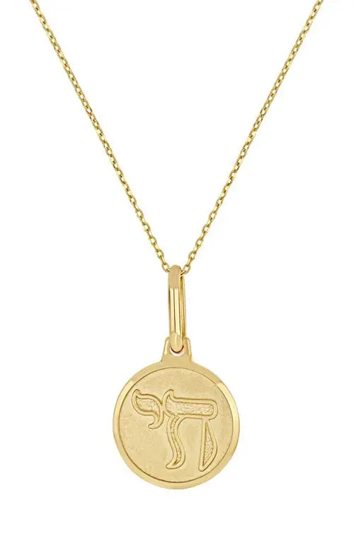 Bony Levy 14k Gold Pendant Necklace - 14ky