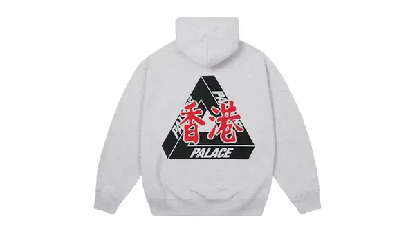 PALACE Hong Kong Exclusive Triferg Hoodie - Grey