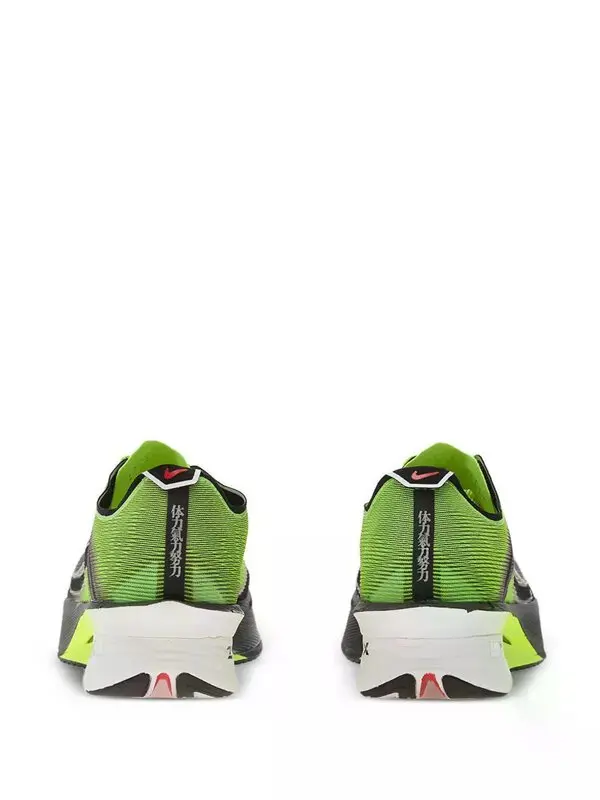 Nike Zoomx Vaporfly 4 Sneakers