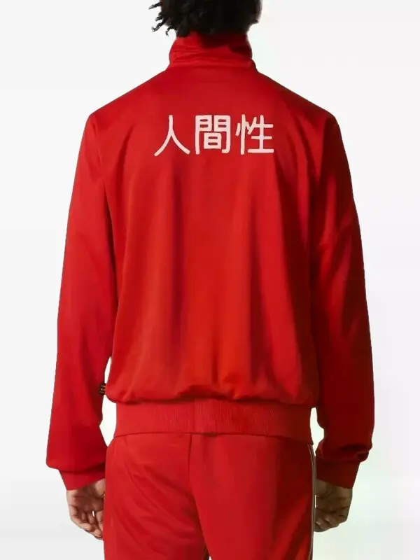 Adidas Human Race Track Top Pharrell Williams