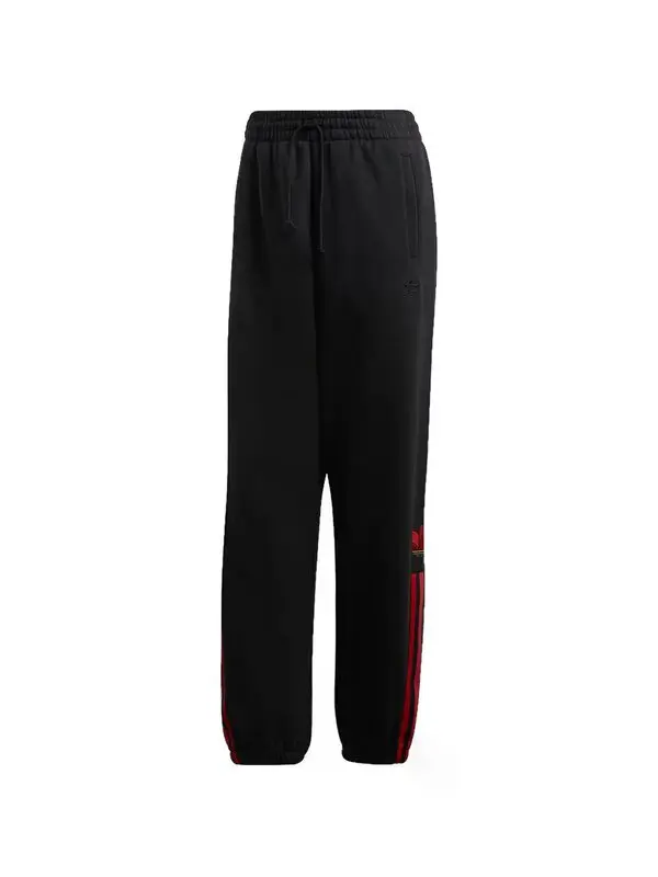 Adidas Cuffed Track Pants