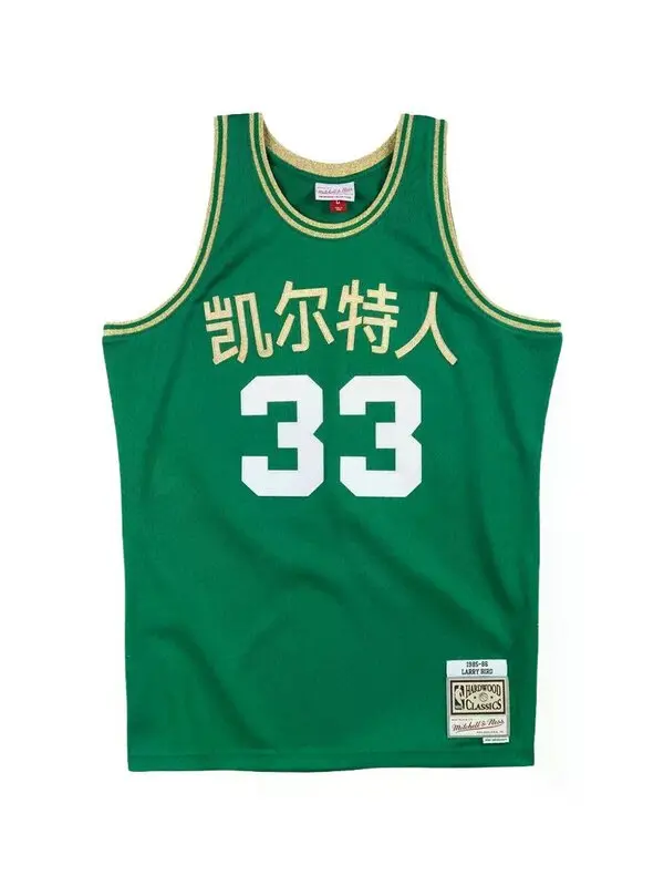 Mitchell & Ness Nba Larry Bird Swingman 1985 Boston Celtics Jersey