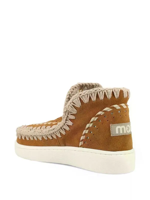 Mou Summer Perforated Crochet Boots - Brown