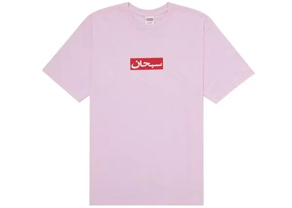 Supreme Arabic Box Logo Tee Shirt - Light Pink