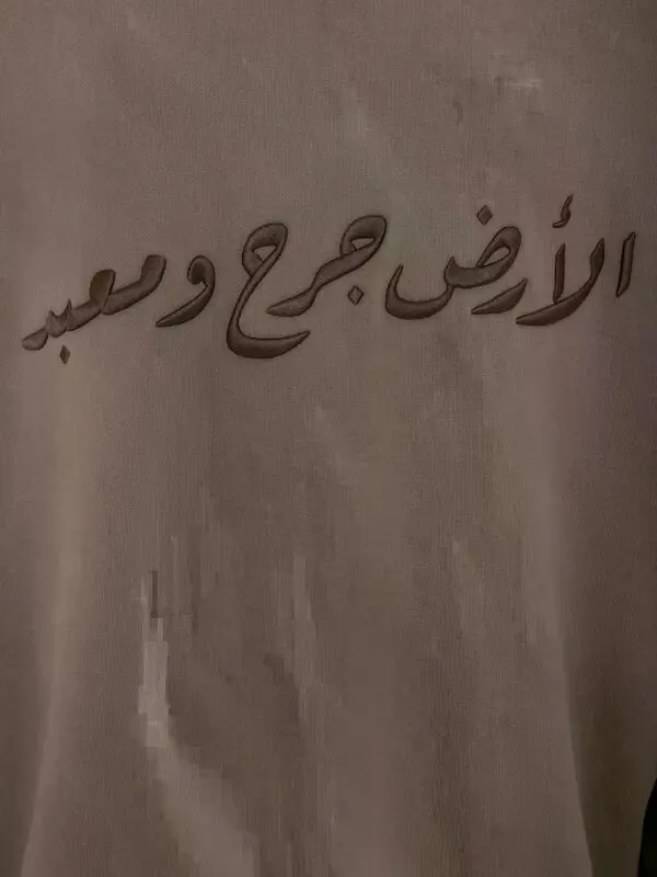 QASIMI Long Sleeve Hooded Sweatshirt